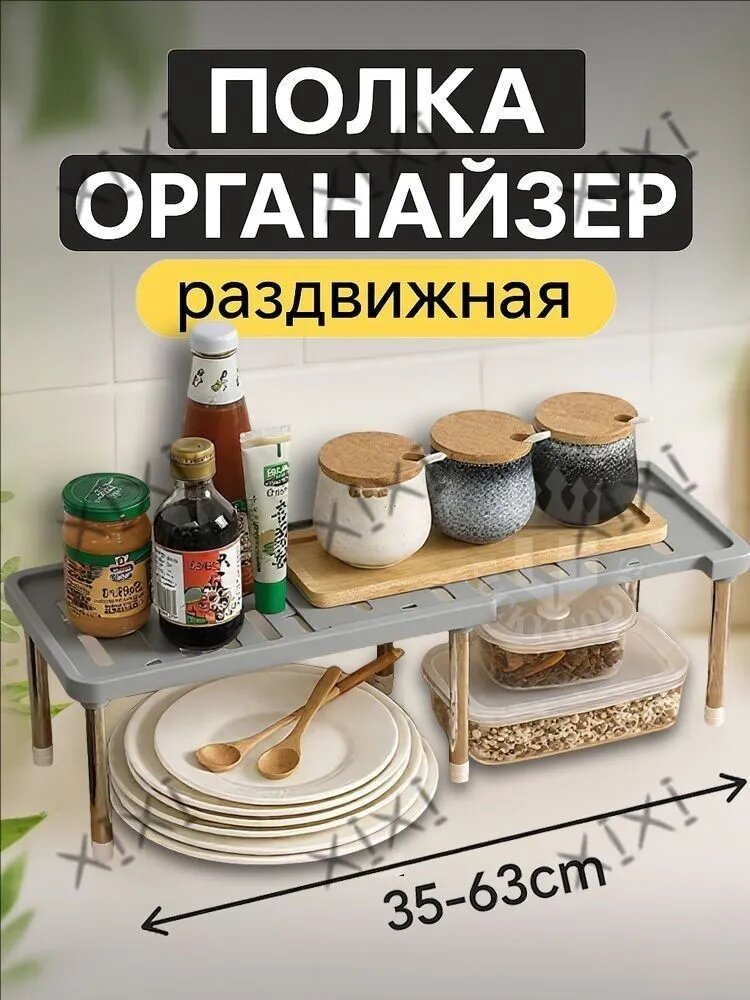 Полка Настольная Прямая, 60х18х15.5 см