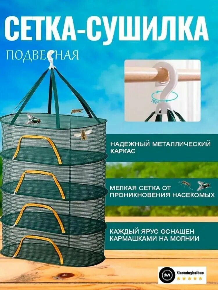 Сушилка для салата, зелени — фото 1