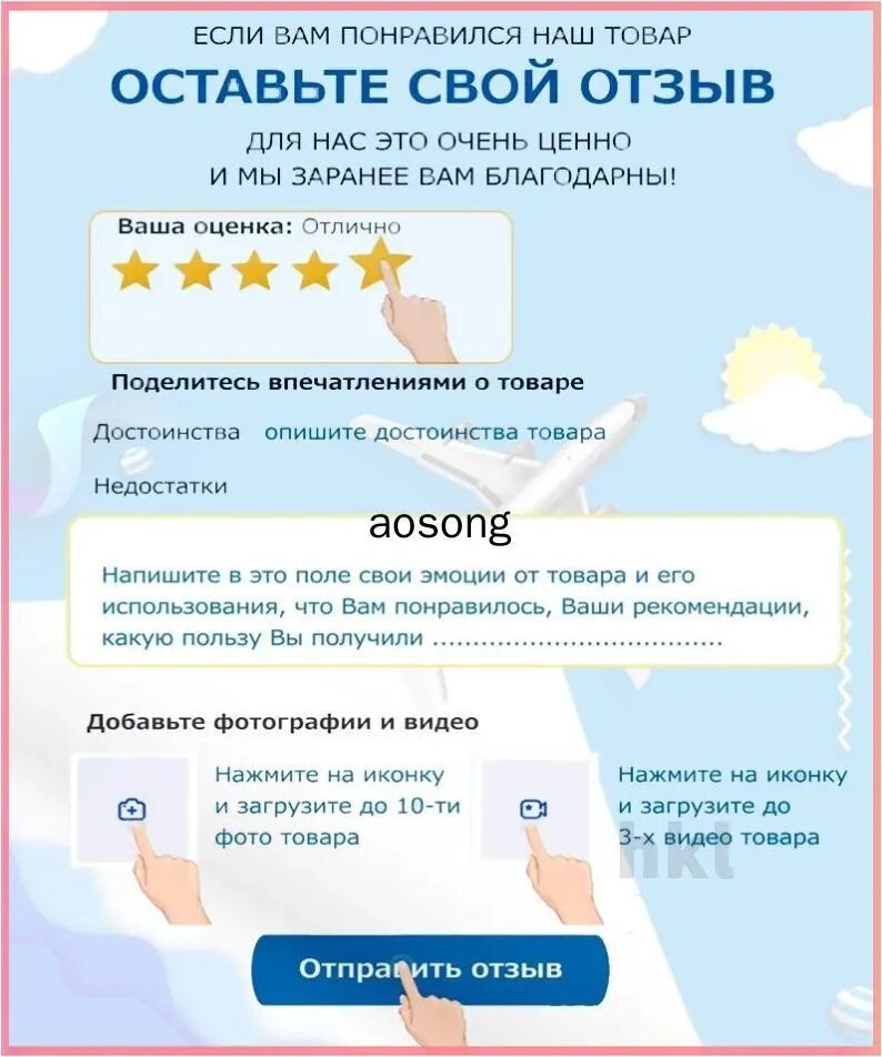 Электрический выжигатель сорняков Aosong, мощность 2000 Вт, длина кабеля 1.8 м, красный, Китай — фото 1