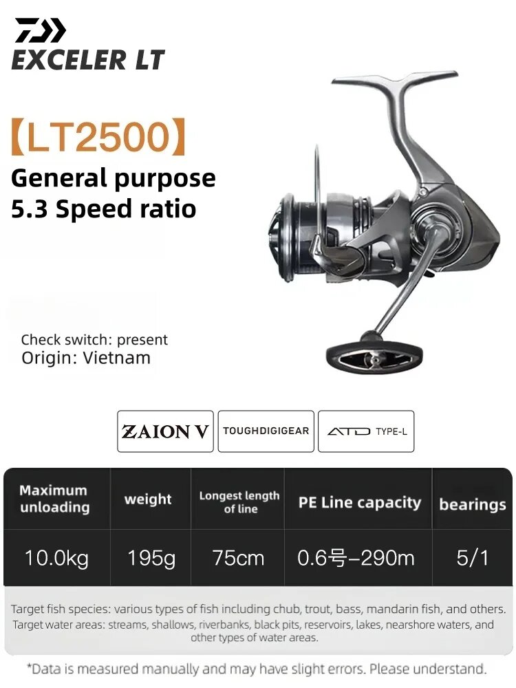 DAIWA EXCELER LT 2500, безынерционная катушка, цвет 2500