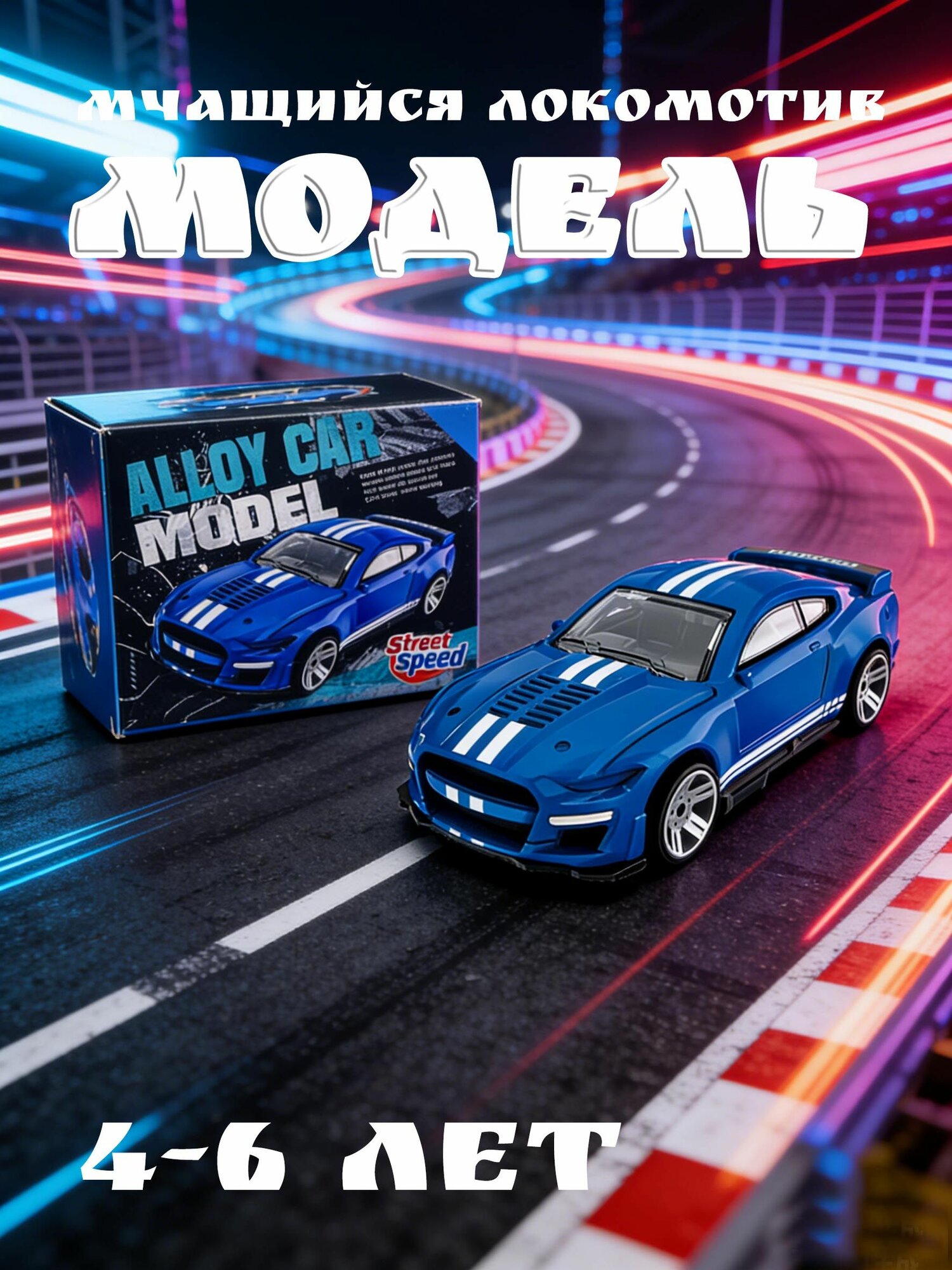 Прочный сплав Модель мотоцикла и гоночной машины 1:64, инерционная, металлическая игрушка для мальчиков, подарок детям от 3 лет