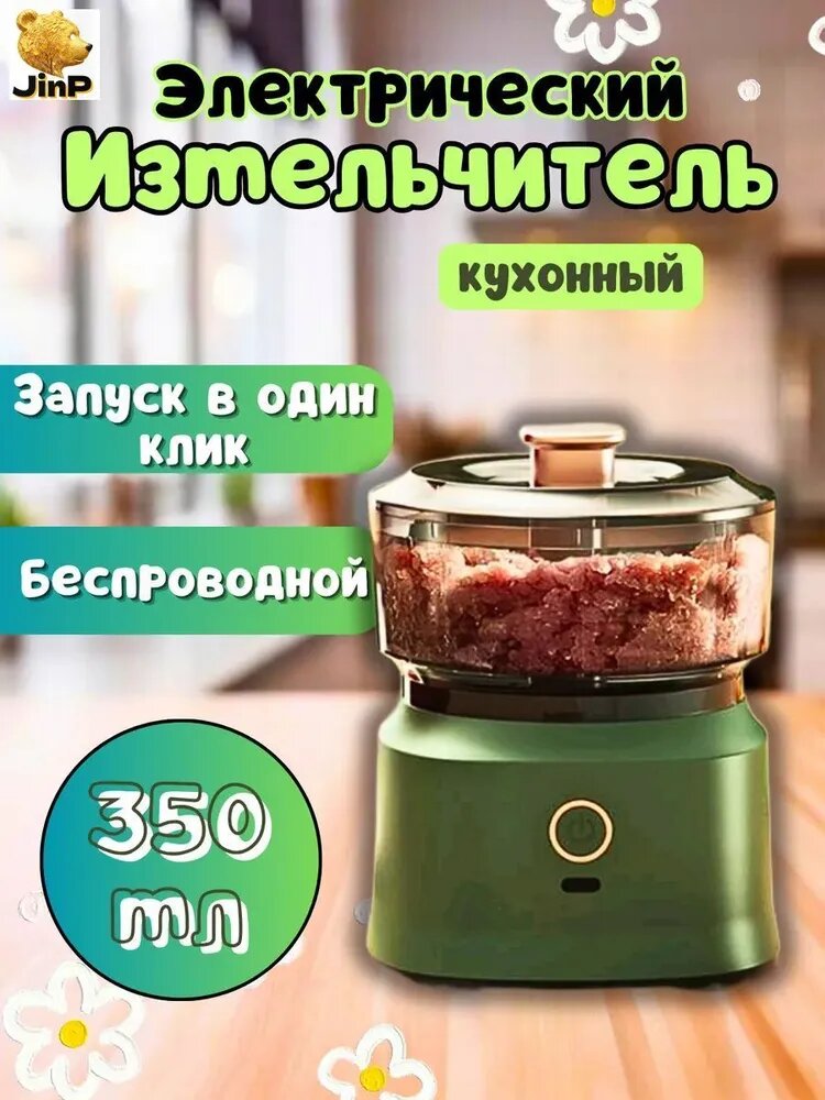 Мясорубка ручная