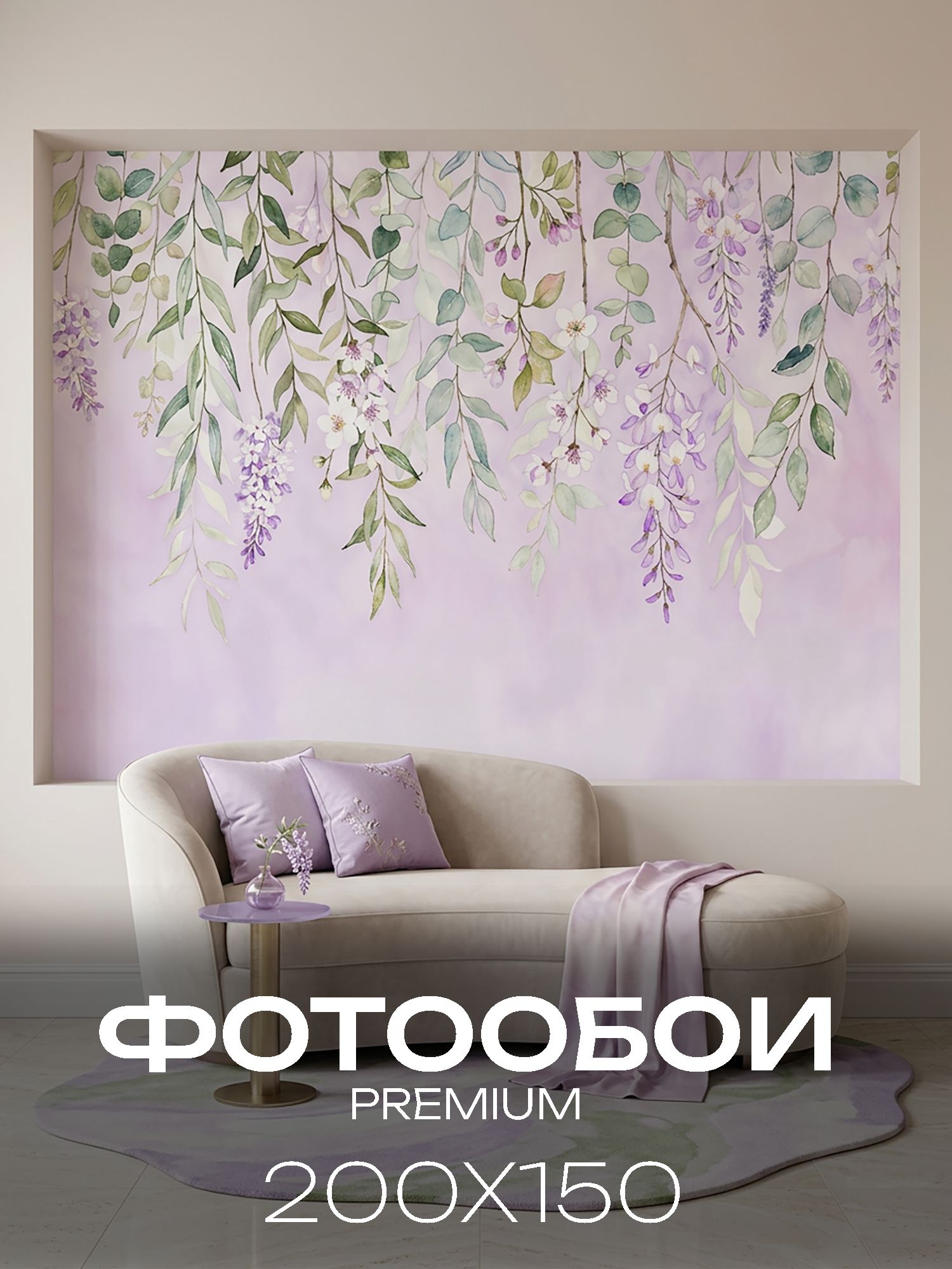 Фотообои флизелиновые на стену 3D 200х150 В спальню, в гостинную. Розовые цветы и ветви деревьев