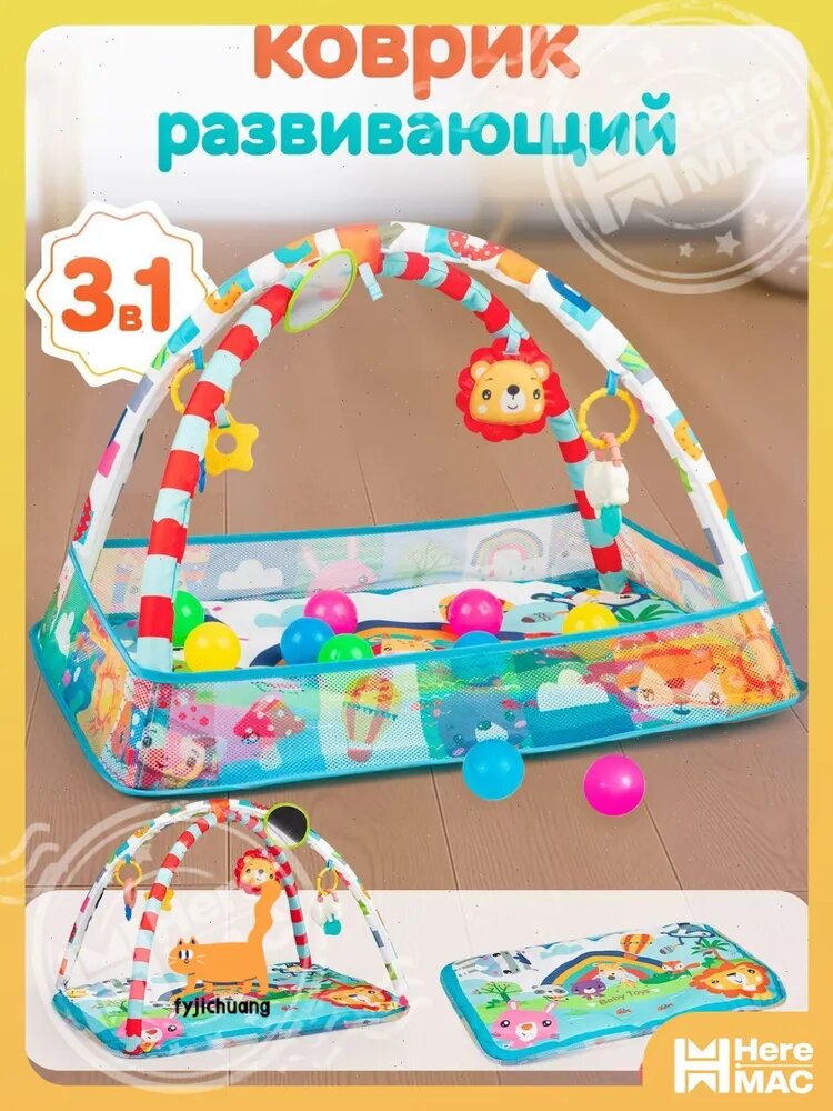 Развивающий коврик ONETOY