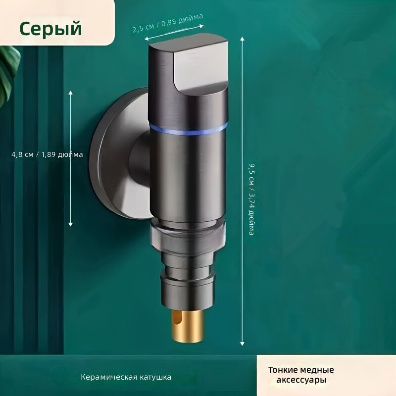 Кран для стиральной машины Т-образной формы из нержавеющей стали настенный с дисковым клапаном, комплектующие для смесителя, серый с хромированной отделкой