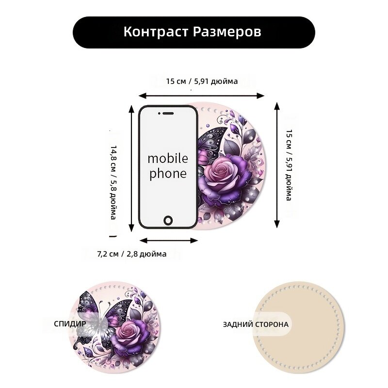 Плоское деревянное дно для корзины, готический фиолетовый принт с бабочками и розами, для вязания крючком, с готовыми отверстиями, 15 см, 2 шт.