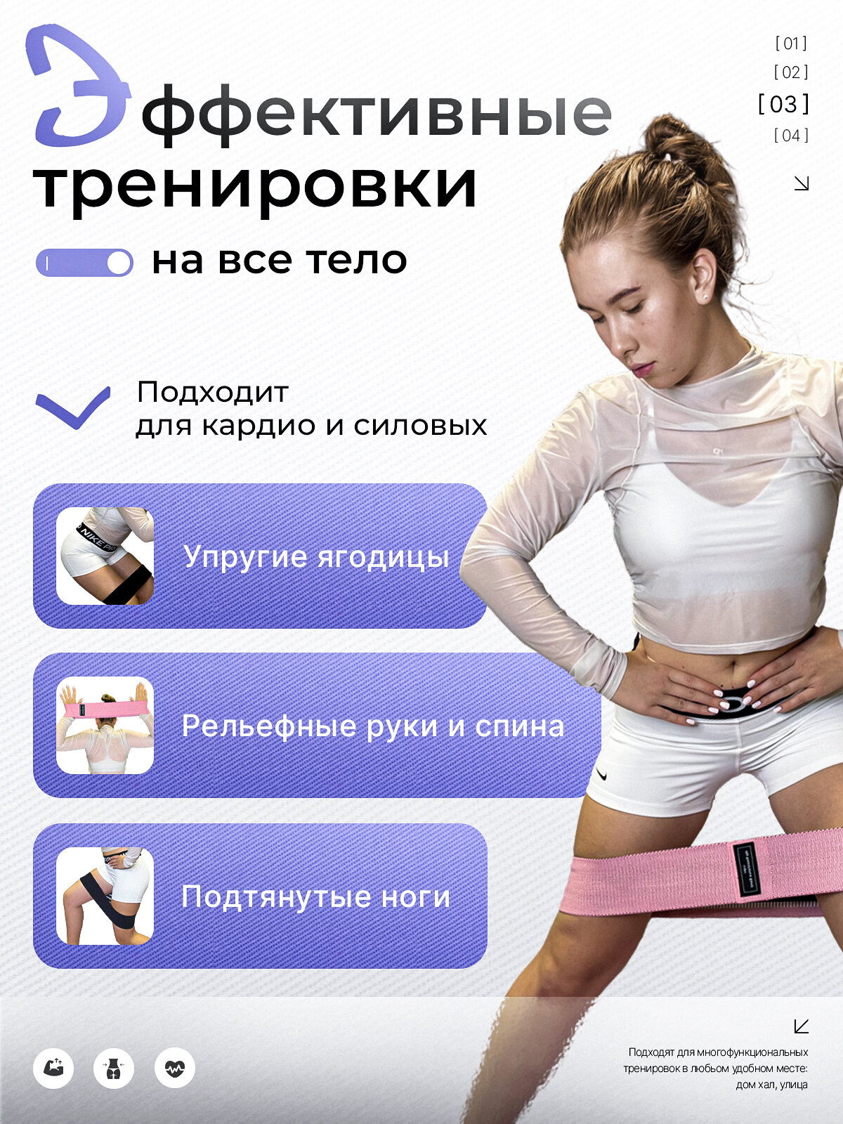 Мирлета 健身拉力带 — фото 1