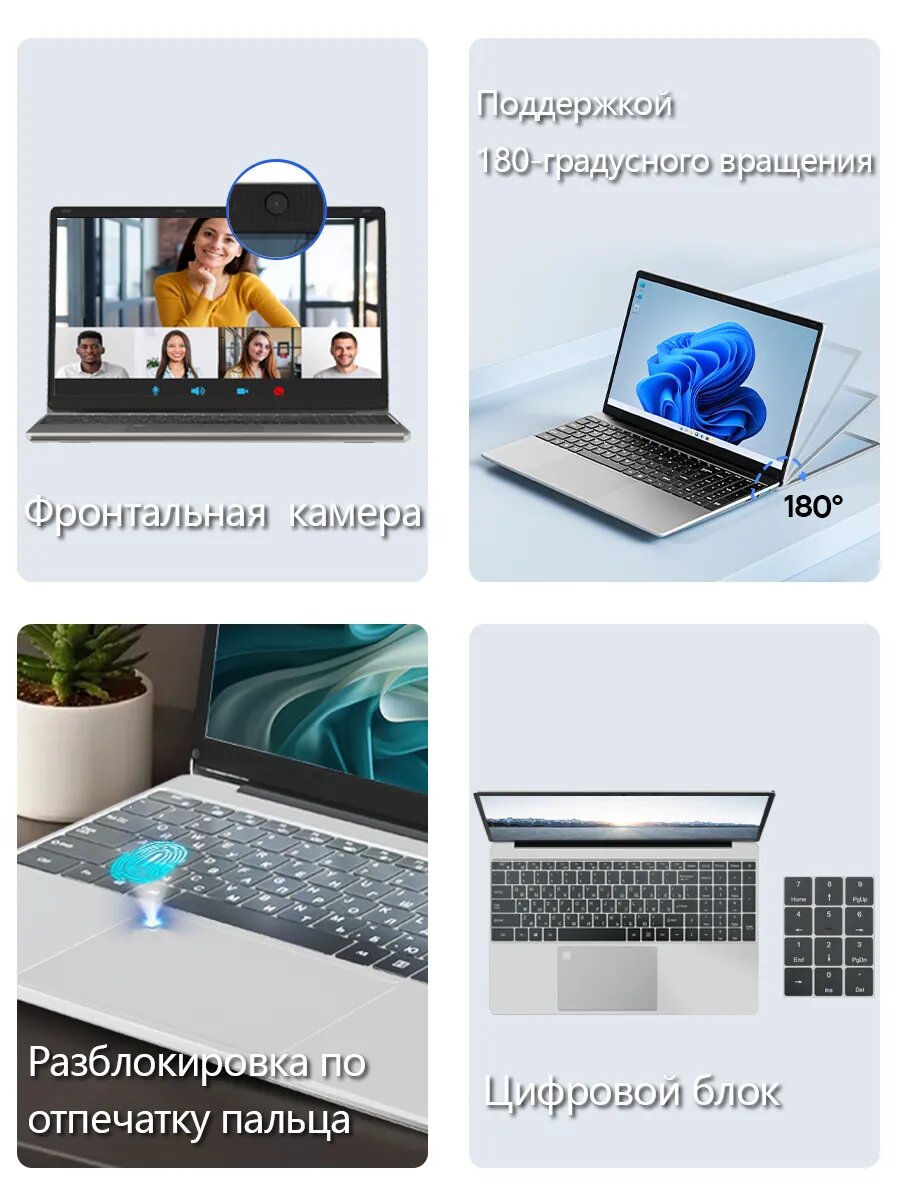 Hоутбук Для учебы и работы, Intel Celeron N5095,15.6", SSD 512Gb, 16Gb RAM, Win 11 HOME,1920x1080 IPS