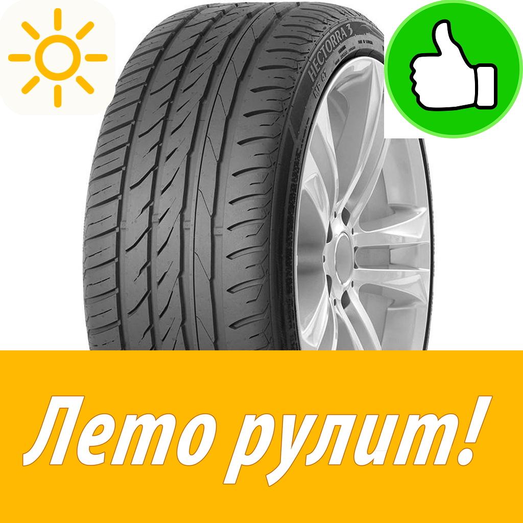 Летняя Шина Torero 205/70 R15 Mp-47 Hectorra 3 96H для легковых автомобилей