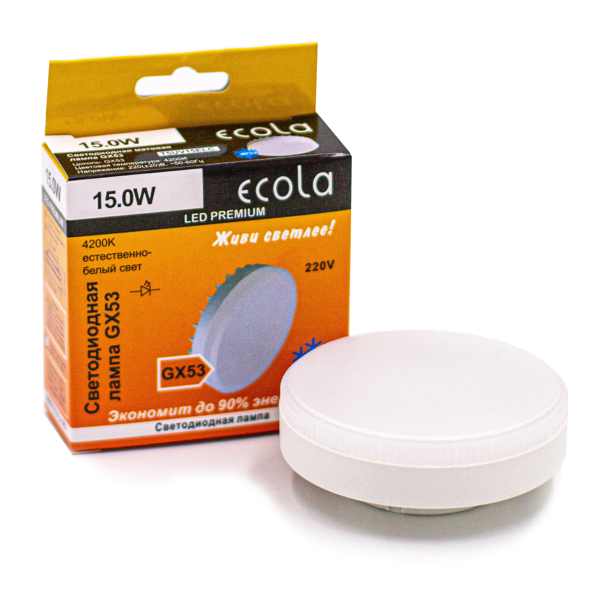 Лампа светодиод. Ecola GX53 LED 15,0W Premium Tablet 4200K матовая 27x75