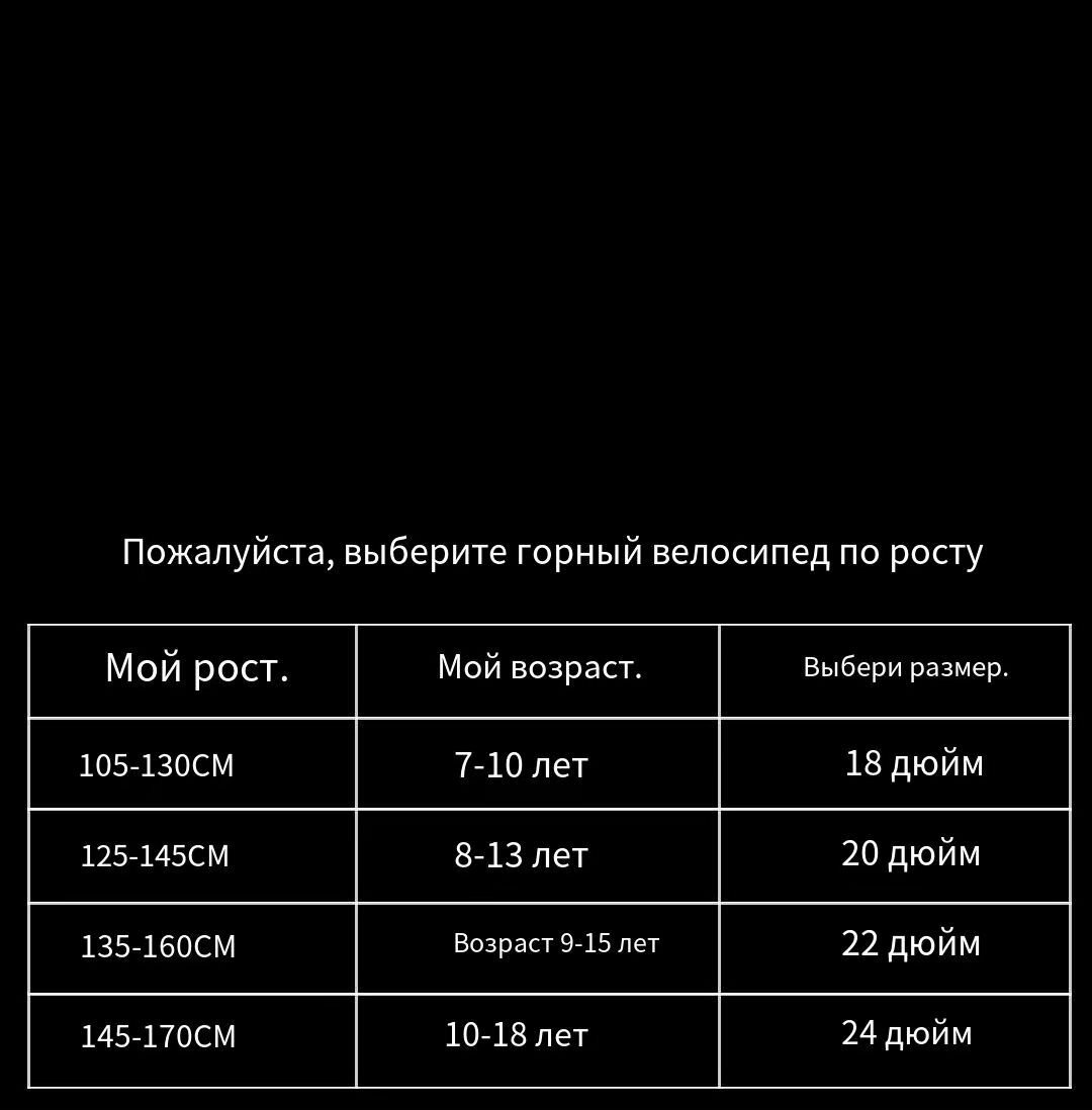 Велосипед — фото 1