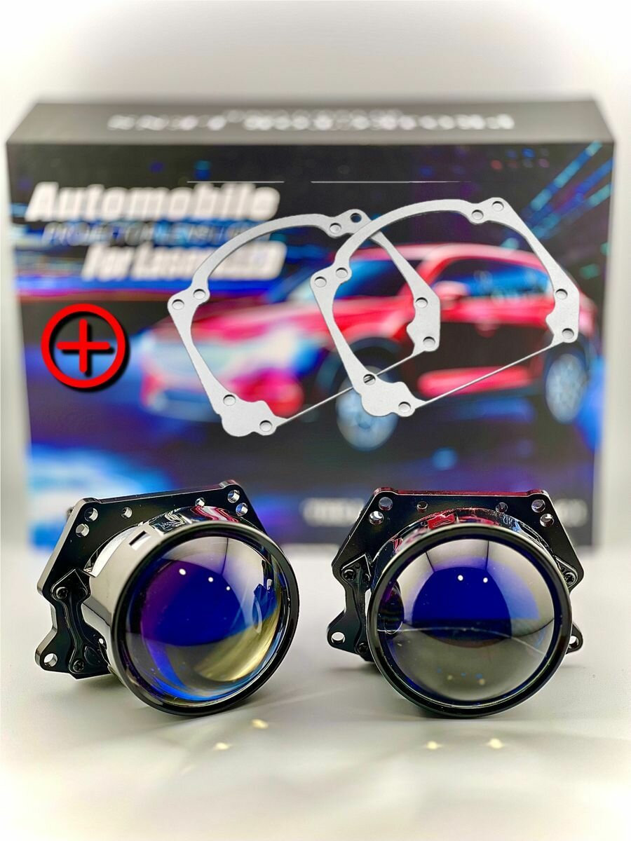 Линзы Bi Led 3.0 для Audi Q7 2005-2015 (комплект линзы+рамки) светодиодные ближнего и дальнего света в автомобильные фары / Би Лед модули 2шт + рамки 2шт