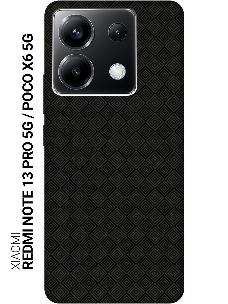 Силиконовый чехол на Xiaomi Redmi Note 13 Pro 5G / Poco X6 5G / Сяоми Редми Ноут 13 Про 5г / Поко Х6 5г с рисунком "Magic Squares" Soft Touch черный