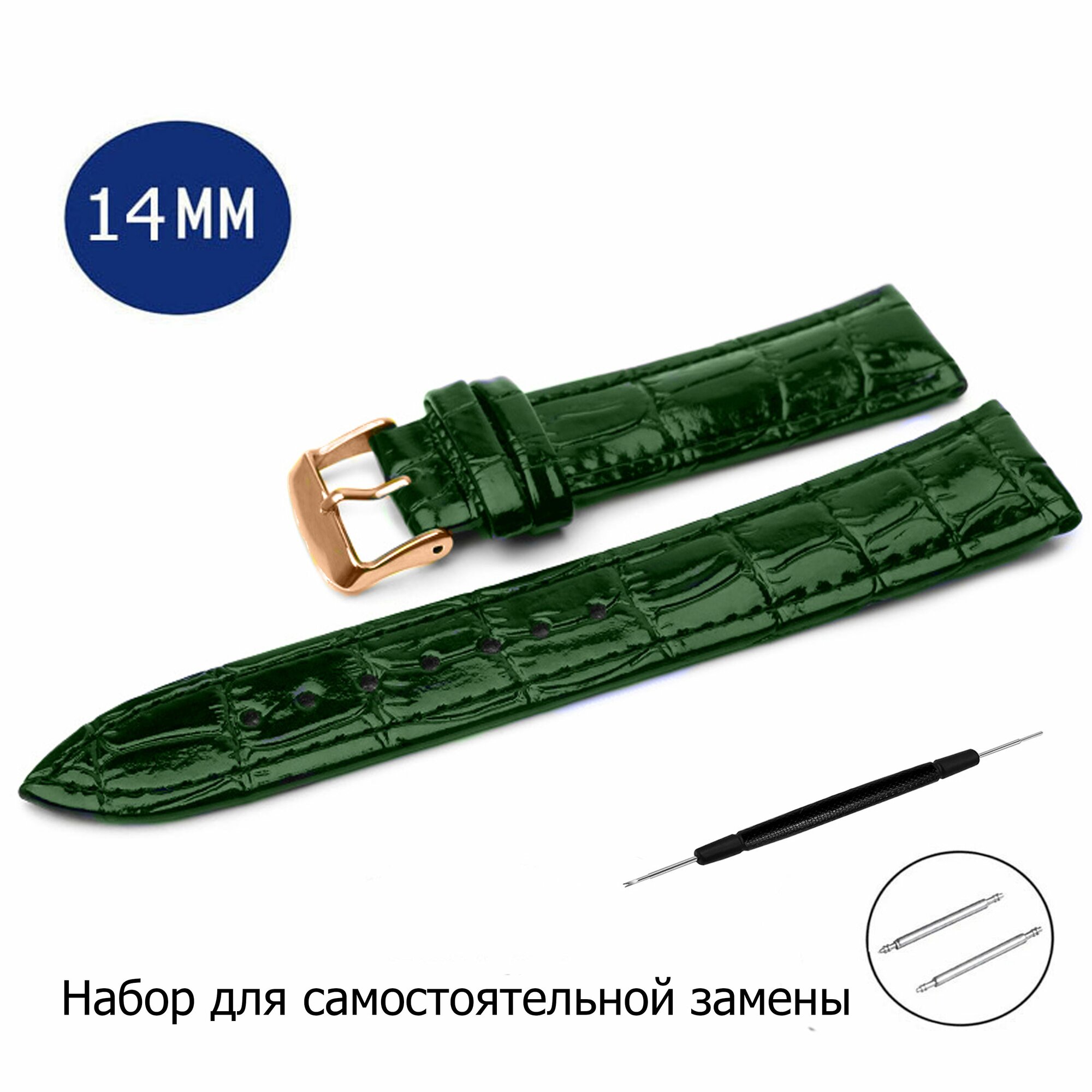 Ремешок AXIVER