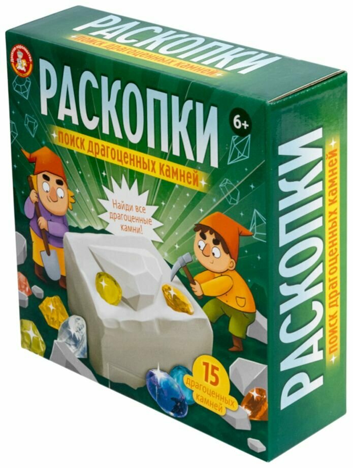 Детский набор для раскопок "Поиск драгоценных камней" 15 элементов, сюжетно-ролевая игра юный археолог для исследований, в комплекте гипсовый слепок, инструменты