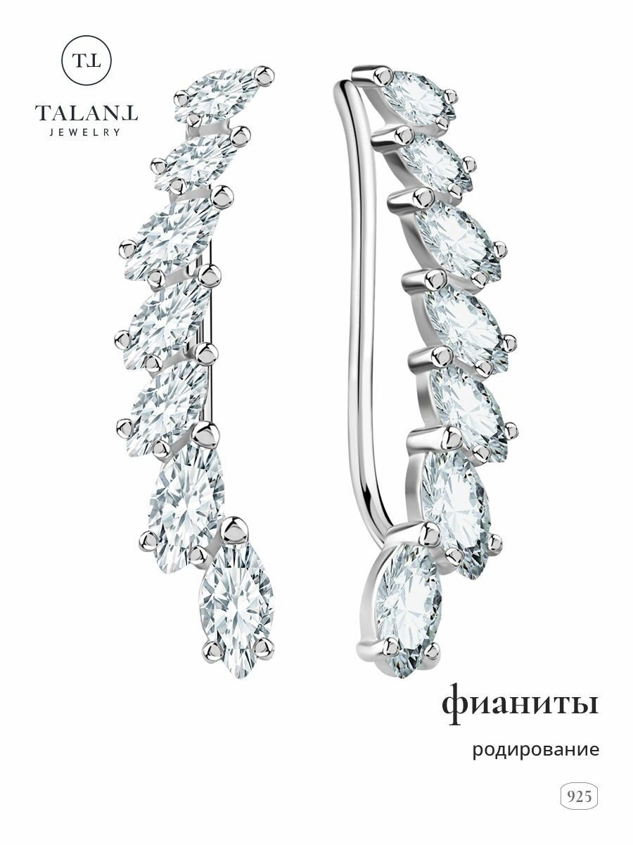 Серьги клаймберы, серебро, 925 проба, родирование, фианит