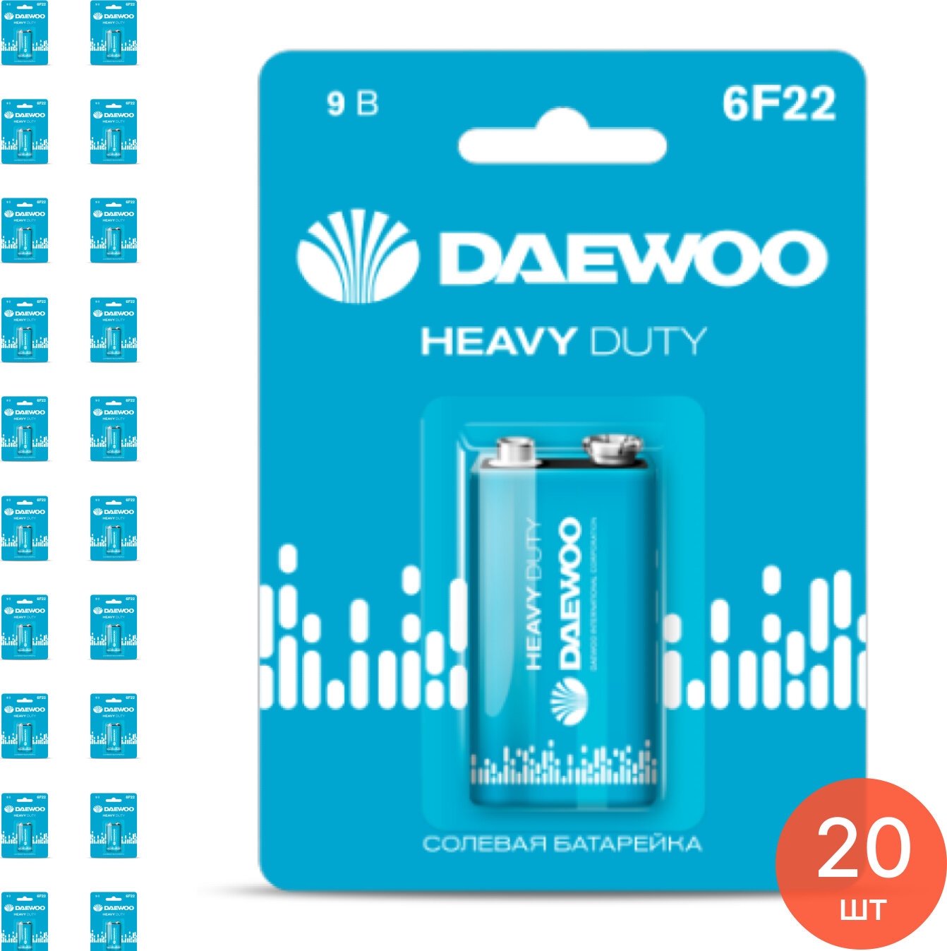 Батарейка кроны Daewoo / Дэу Heavy Duty солевая 6F22 9В, 5029248, 1шт. / элемент питания (комплект из 20 шт)