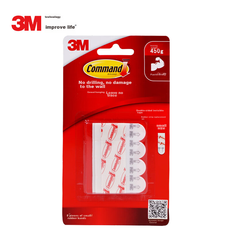 3M Double-Sided Tape, 8 Small Pieces, Highman Double-Sided Invisible Tape Refill Pack, Strong Adhesion, Easy Removal, No Trace (Small Size)