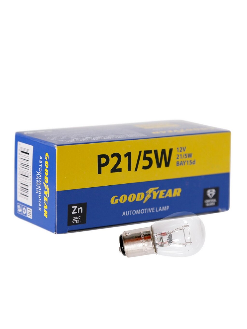 Лампа подсветки GoodYear GY012215 P21/5W 24V 21W, 10