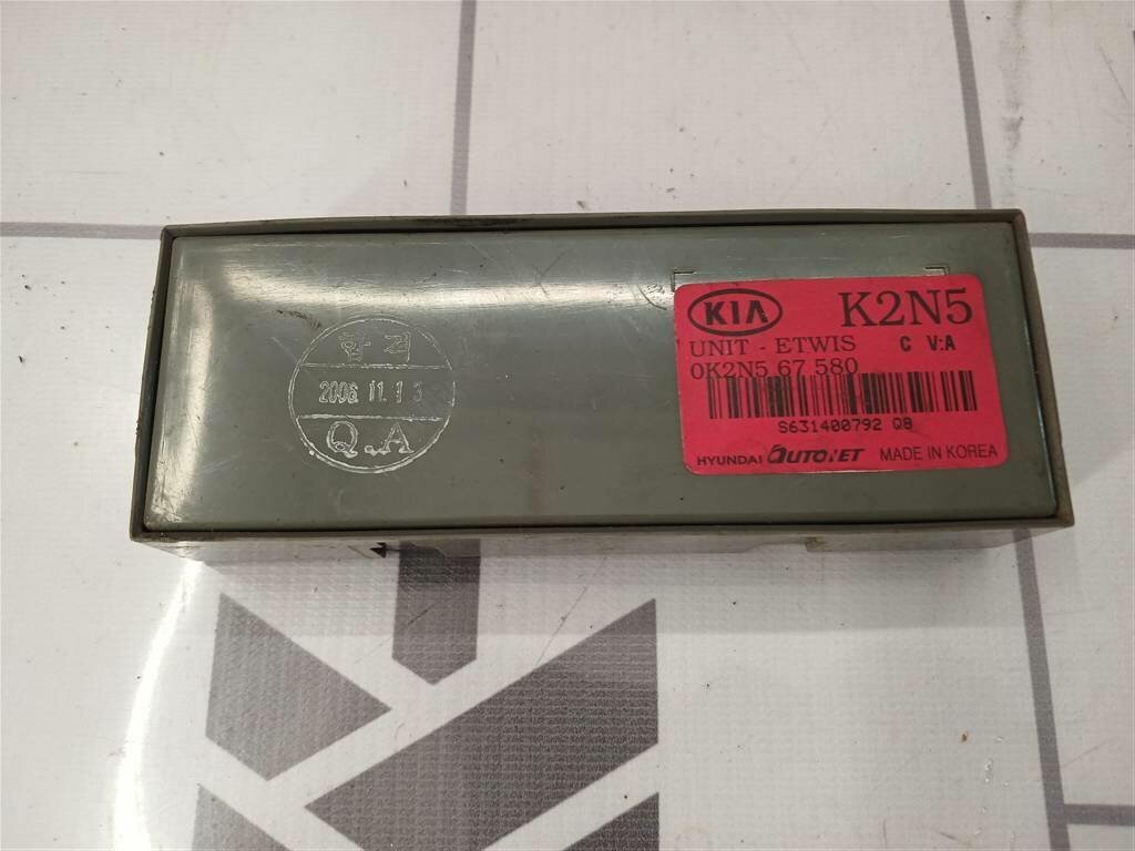 Блок управления электронный Kia Spectra 2001-2011