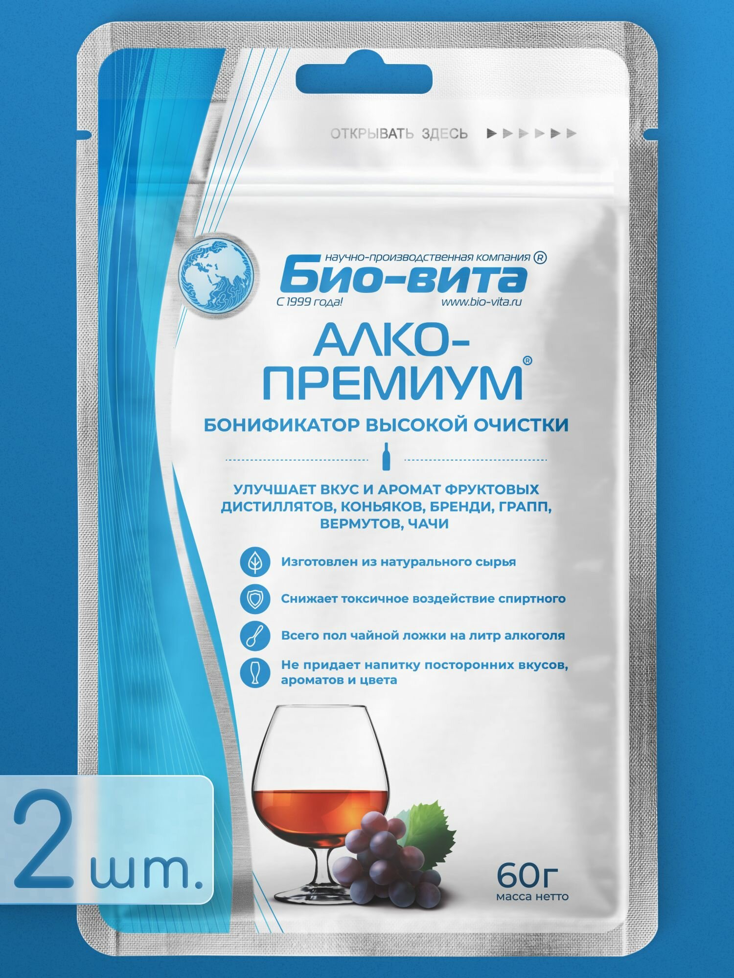 Бонификатор для самогона Алко-Премиум 60 г, 2 шт.
