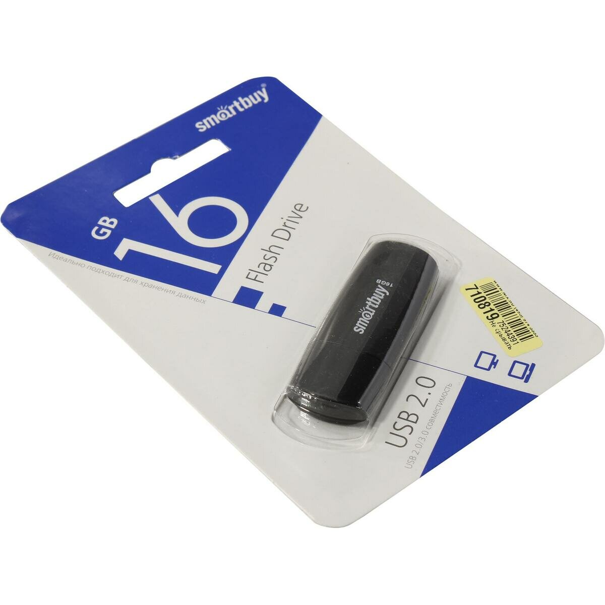 Smartbuy Scout SB016GB2SCB 16 Гб Black