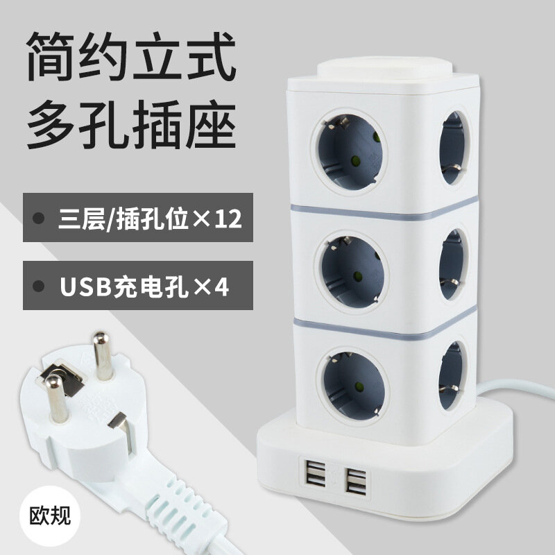 Кросс-бордерная немецкая стандартная башенная розетка, европейский стандарт, умная удлинитель для дома и офиса, подходит для Германии, Франции, России