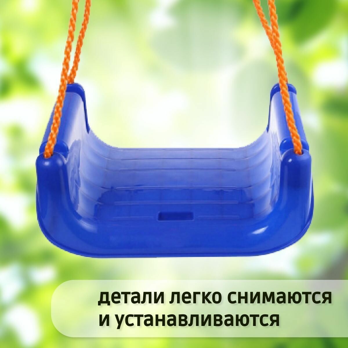 Качели детские — фото 1