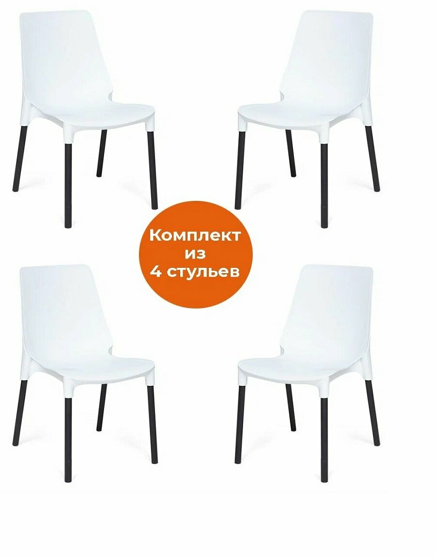 Комплект стульев для кухни со спинкой TetChair GENIUS (mod 75), пластик, 4 шт.
