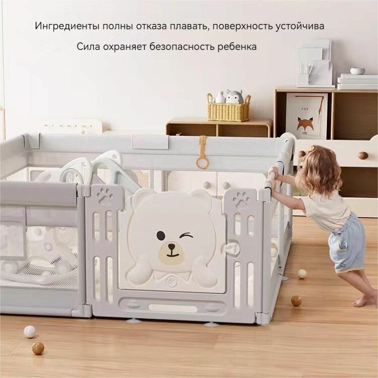 Манеж "Океанский шар", складной, зеленый, 120x180 см, пластик