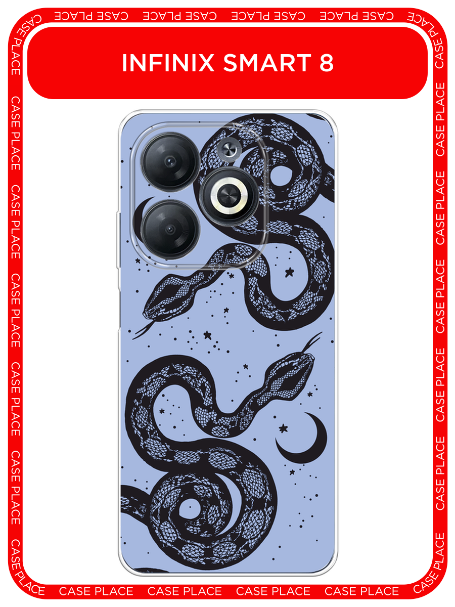Чехол на Infinix Smart 8/8 HD/HOT 40i / Инфиникс Смарт 8/8 HD/HOT 40i с принтом Лунные змеи