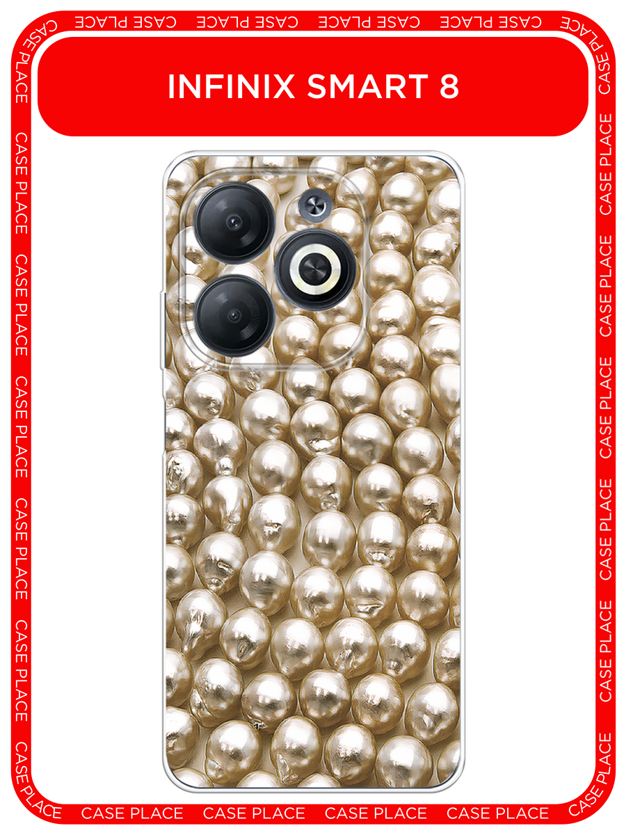 Чехол на Infinix Smart 8/8 HD/Hot 40i / Инфиникс Смарт 8/8 HD/Хот 40i с принтом Жемчуг
