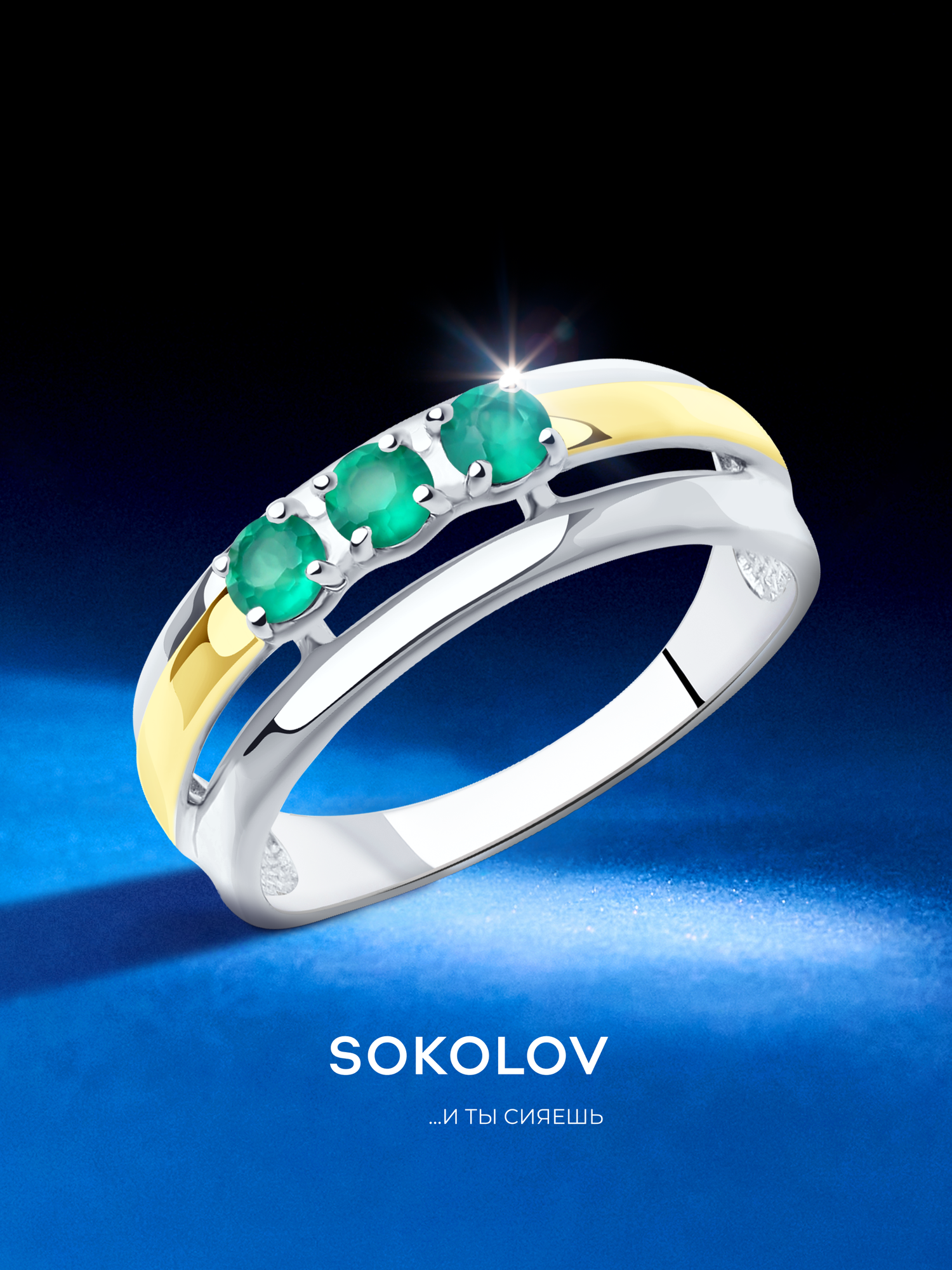 Кольцо, серебро, 925 проба, родирование, агат