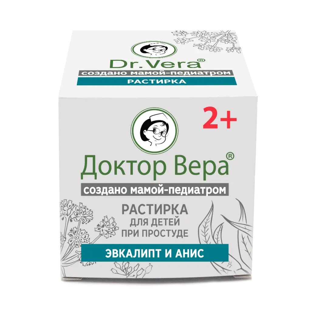 Доктор Вера Растирка для детей при простуде 2+ эвкалипт и анис 45 г 1 шт