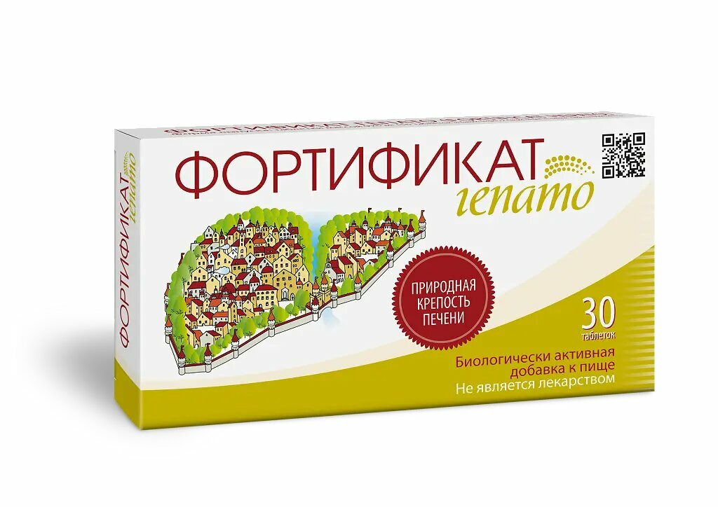 Фортификат Гепато таблетки массой 925 мг 30 шт