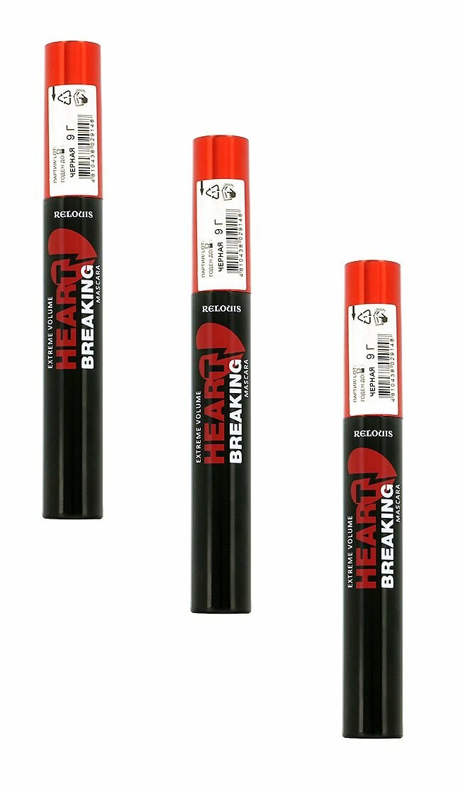Тушь для ресниц Relouis Экстремальный объём Heartbreaking, 3 шт