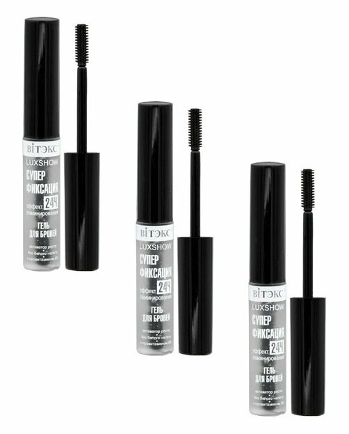 Гель для бровей Витэкс Luxshow Суперфиксация 24ч. эффект ламинирования, 5мл , 3 шт
