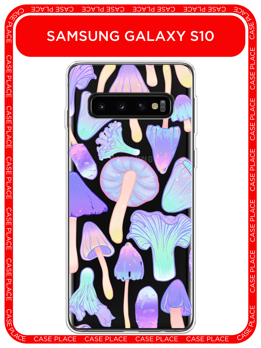 Чехол на Samsung Galaxy S10 / Самсунг Галакси S10 с принтом Пастельные грибы, прозрачный