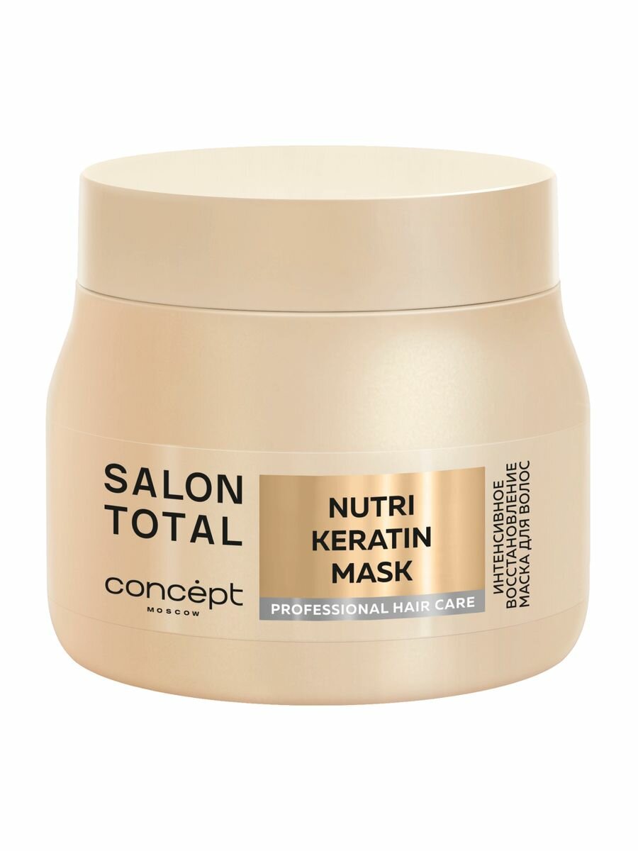 CONCEPT Маска для волос интенсивное восстановление ST, 500 мл