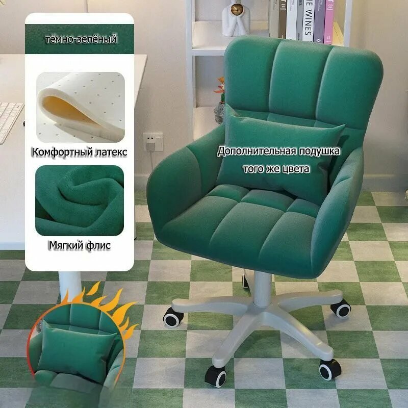 Офисное кресло, темно-зеленый - латексный наполнитель