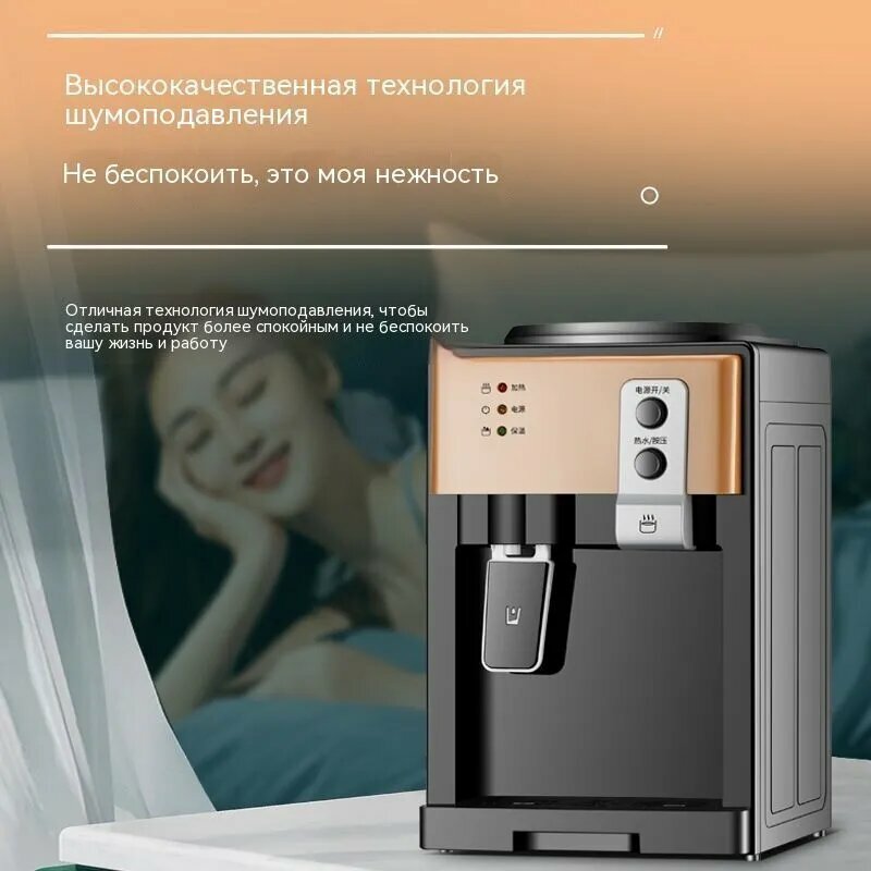Кулер для воды "SKU00111", компрессорный, установка бутылки снизу, мощность нагрева 500Вт, черный