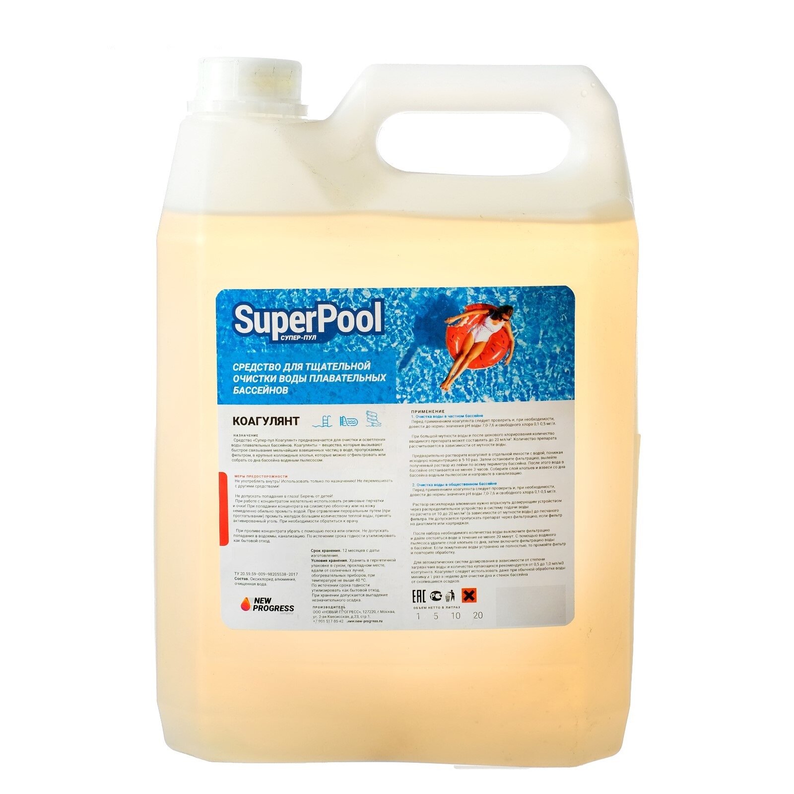 Средство для очистки воды в бассейне Коагулянт "Супер - Пул", жидкий, 5 л