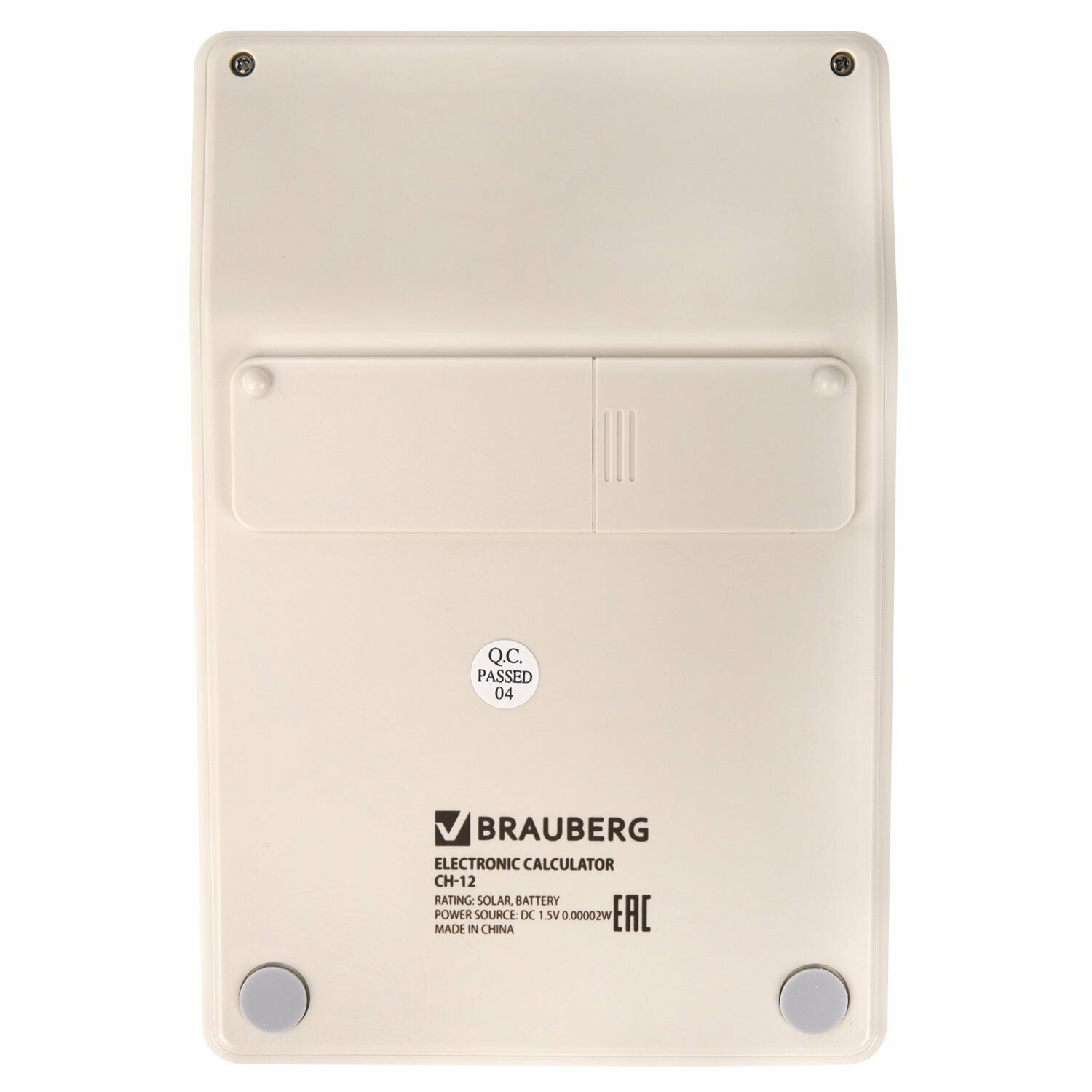 Упаковка 2 шт. Калькулятор настольный BRAUBERG CH-12-BG (153х103 мм), 12 разрядов, двойное питание, бежевый, 272960