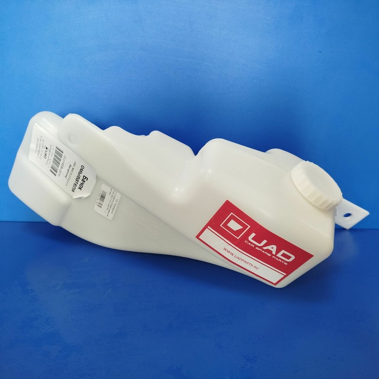 Бачок омывателя "UAD" для автомобилей ВАЗ 2110-12 н/о (без датчика)