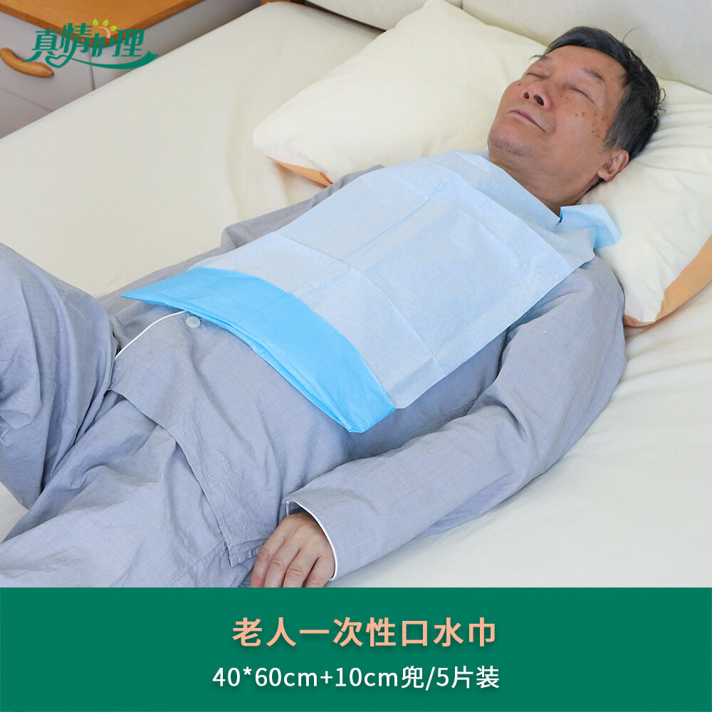 Нагрудник одноразовый, для взрослых, 5 шт