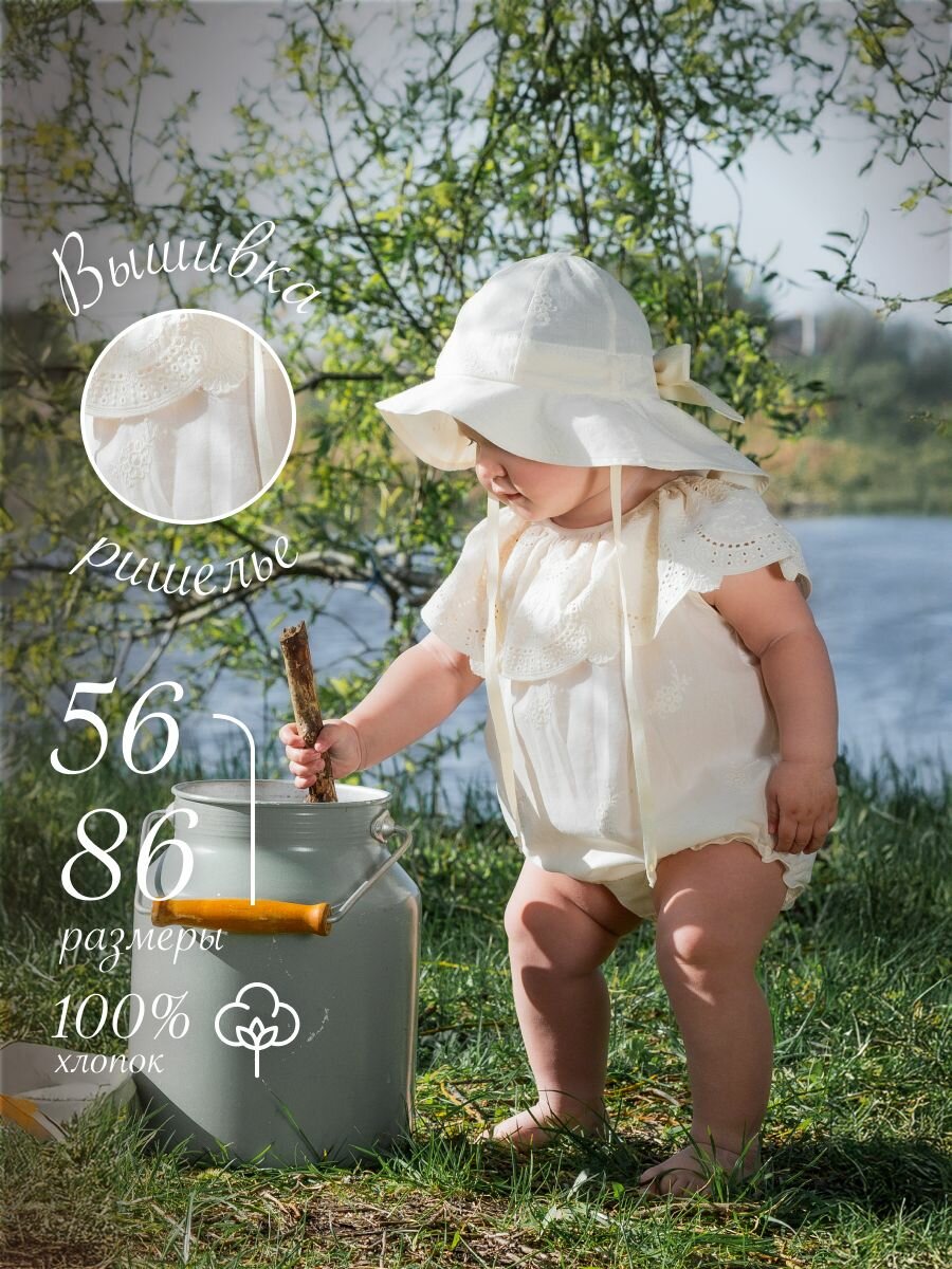 Боди Хлопок Лето 2025