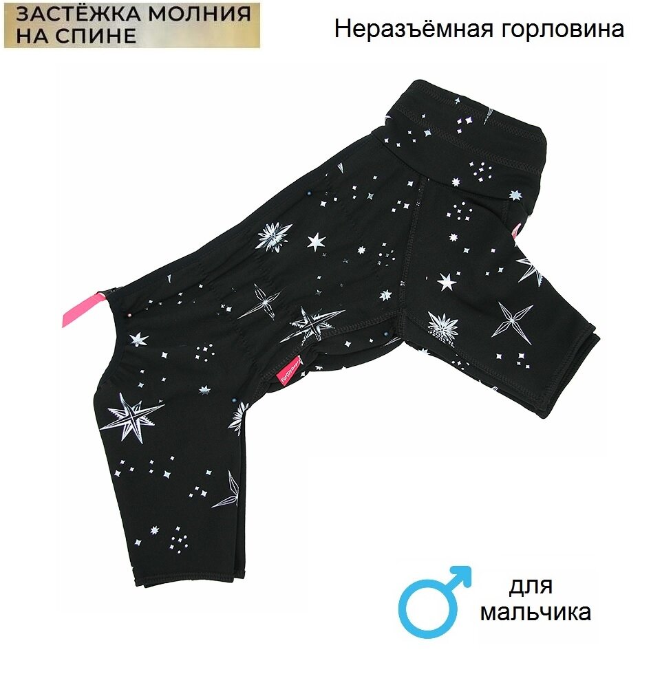 Комбинезон для собак из гладкого полиамида. Мальчик (№ 18 по спинке 36см мальчик)
