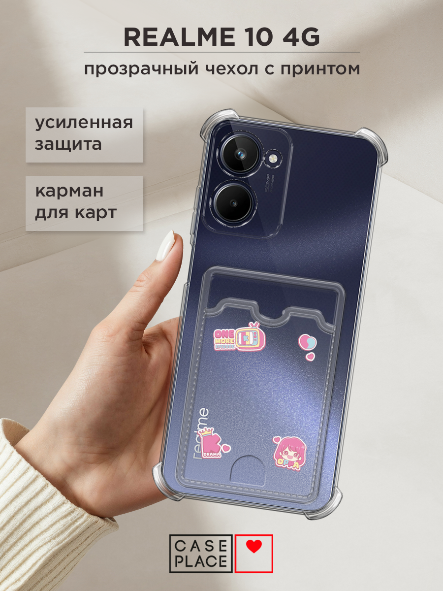 Чехол на Realme 10 4G (Реалми 10 4G) с картой и принтом Kpop