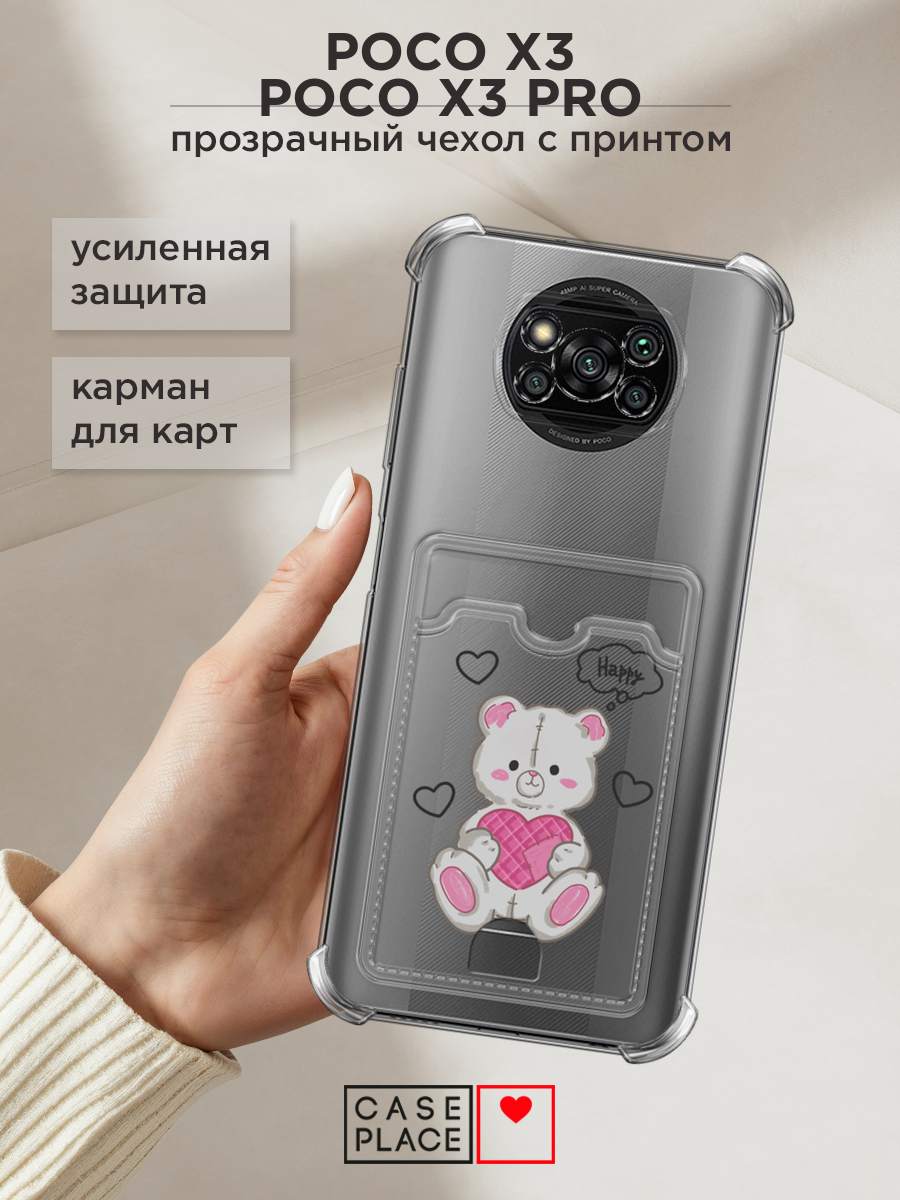 Чехол на Xiaomi Poco X3/X3 Pro (Поко X3/X3 Pro) с картой и принтом Милый мишка с сердечком