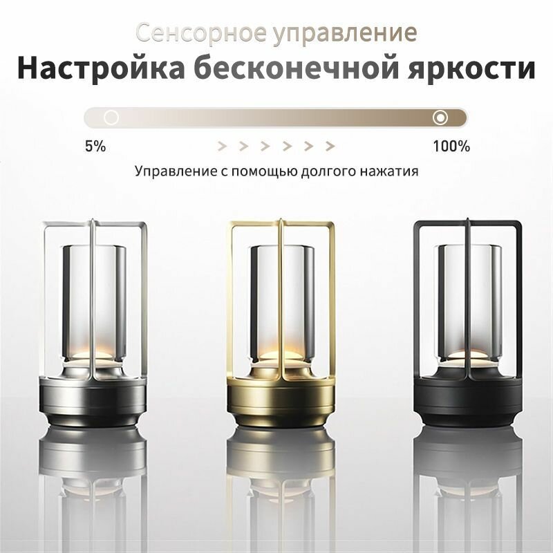 Лампа настольная, светодиодная, сенсорная, беспроводная, аккумуляторная, декоративная, прикроватный светильник led в спальню серебро